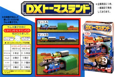 Thomas Land | Bandai Thomas Wikia | Fandom