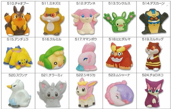 Pokémon Kids Best Wishes ~Chaoboo Hen~ - Classifications ...