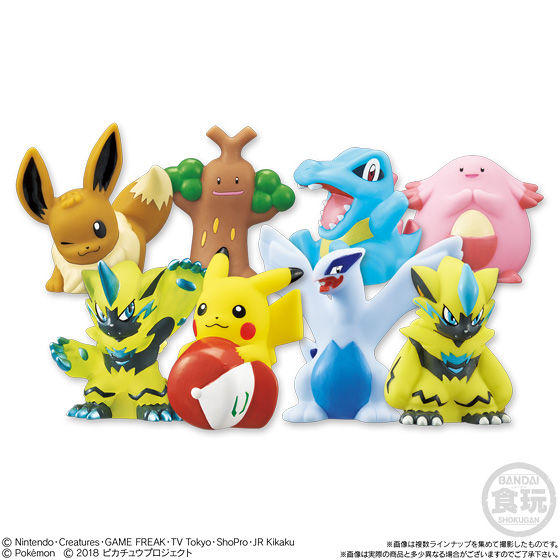 Pokémon Kids Minna no Monogatari Hen - Classifications ...