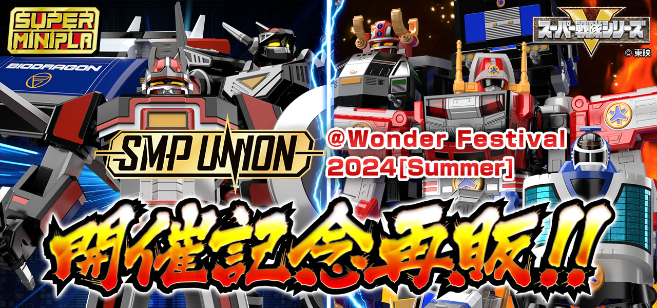 SMP [SHOKUGAN MODELING PROJECT]/SMP ALTERNATIVE DESTINY/SMP Kit Makes ...